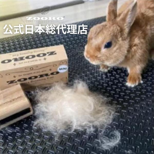 「ZOORO ゾロ グルーミングコーム」はペットの肌に優しく使いやすいです！【商品の特徴】・独自の波状に設計されたブレード（刃）により、やさしくブラッシングするだけで、抜け毛や汚れ、フケなどを取り除きます。・ブレードの素材はステンレススチー...