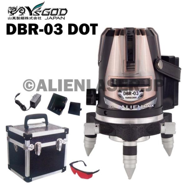 ■YSGOD ヤマシン 2ライン レッド ドット レーザー 墨出し器 DBR-03DOT 本体のみ ジンバル式屋外・受光器対応（受光器は別売です）ライン精度　10m±1mmレッドレーザー墨出し器たち線（赤色レーザー）水平ライン（赤色レーザー...