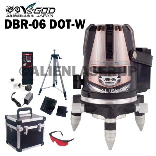 ■YSGOD ヤマシン 5ライン レッド ドット レーザー 墨出し器 DBR-06DOT-W 本体+受光器+三脚レッドレーザー墨出し器たち線4本・全周水平ライン・大矩ライン（赤色）地墨ポイント（赤色）3電源方式リチウムイオン充電池＆単3×3...