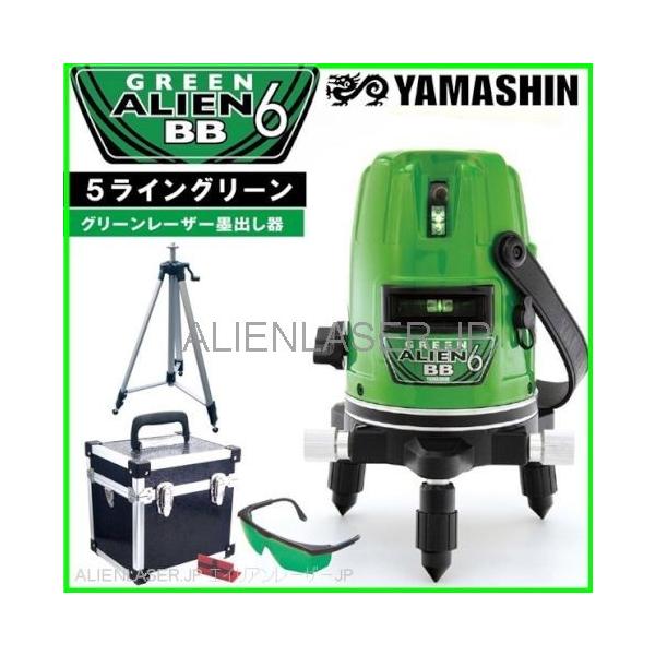 ■YSGOD ヤマシン 5ライン グリーン エイリアンBB レーザー 墨出し器 GA-06BB 本体+三脚 グリーンレーザー墨出し器たち線・水平ライン・大矩ライン（緑色レーザー）地墨ポイント（赤色レーザー）2電源方式単3＆ACアダプタ（AC...