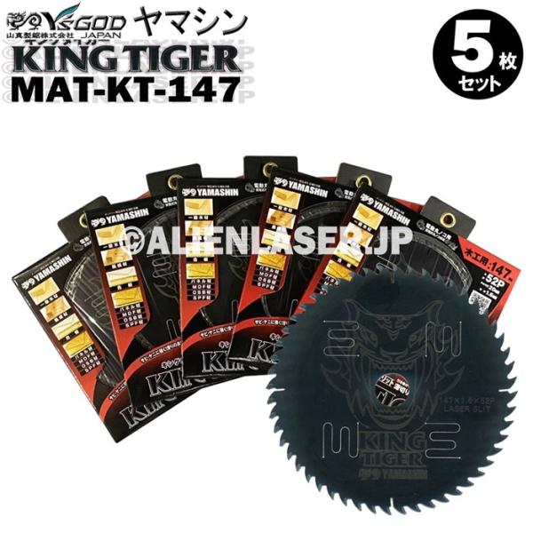 ※モニター(PCモニター・スマホ画面)の発色具合などにより、実際の商品と色が異なる場合がございます。鋭い研磨!軽い切れ味静かで直進性が良く、鋸刃のブレを抑える静音・制振レーザースリット採用! ヤニ・サビ・切粉に強く、滑りがいい切断を実現する...