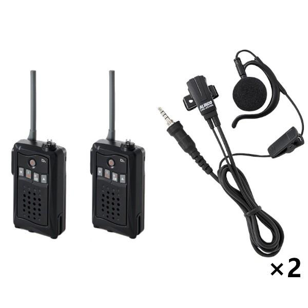 【インボイス対応済】免許不要でご使用いただけます！・IP55相当の生活防水と頑丈なポリカーボネート製ボディ。イヤホンジャックはねじ込み式の防水タイプで、外部マイク装着時もジャックから水分が内部に浸入しないビジネス仕様。・アンテナは携帯性と通...