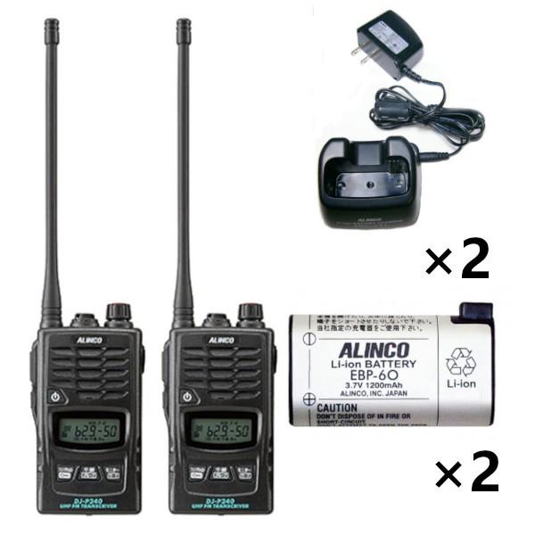 【インボイス対応済】免許不要でご使用いただけます！・イヤホンマイクを使っても耐塵防浸、ねじ込み式のプラグを採用。・単三電池2本で駆動。音声出力は400mW以上を確保、騒音の大きな現場での通話がよりスムーズ。・他社製や他機種でも特小無線機なら...