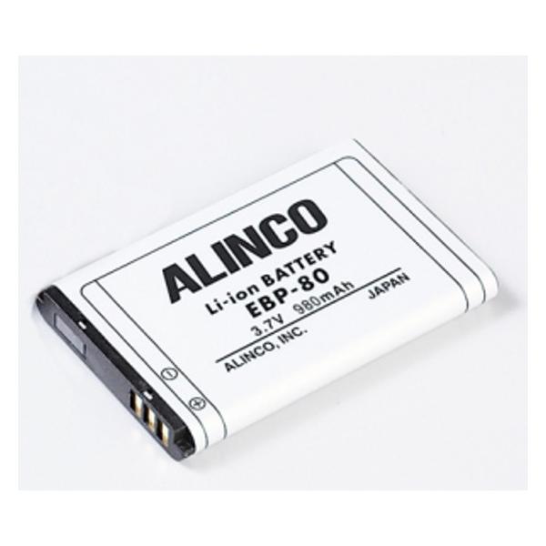 【インボイス対応済】継ぎ足し充電ができるリチウムイオンバッテリーパック通話時間の目安：CH20系で約30時間、CH201系で約34時間 充電時間の目安：3時間(スタンドEDC-182+ACアダプターEDC-139)(3.7V/980mAh)...