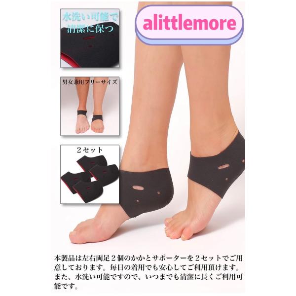 【多機能サポーター！】ひび割れの予防や改善、角質ケア、保温・保湿効果、足の疲れ・痛みの緩和等に有効なかかとサポーターです。水洗い可能で、交互に使い回しできる2組4足セットでご提供させて頂きます。【高い衝撃吸収力！】クッション性が高く、歩行時...