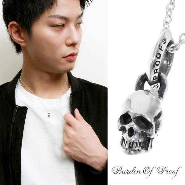 【BURDEN OF PROOF/バーデンオブプルーフ】メンズ ブランド ネックレス ペンダント※チェーン付属の有無を選択肢からお選びください※こちらの商品は受注制作となります。お届けに1ヶ月〜1ヶ月半前後頂きますのでご了承下さい。※受注制...