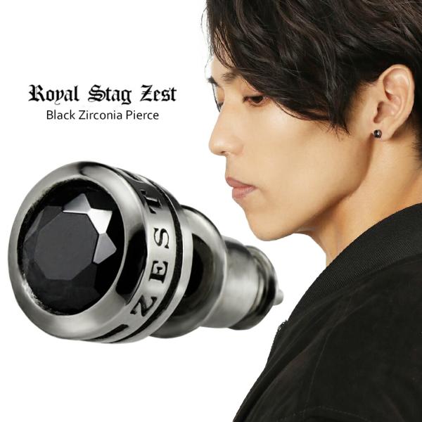 【Royal Stag ZEST/ロイヤルスタッグ ゼスト】メンズ ブランド ピアス 片耳表示価格は1個あたりの価格です。両耳でお使いになる方は個数を「2」にしてご注文お願い致します。商品データ・素材 シルバー925(ブラックカラーコーティ...
