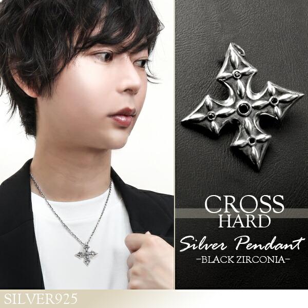 (ブラックCZ フレア ジルコニア)エッジの効いたシャープなクロスに、4つのクロスを組み合わせたペンダントです。クロスの中心にはそれぞれブラックジルコニアを留め、よりシックな雰囲気に。商品データ・商品番号 [FA-T0078]●ペンダントト...