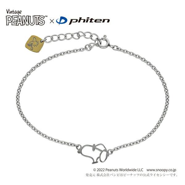 (c) 2022 Peanuts Worldwide LLC WWW.snoopy.co.jp発売元 株式会社バンビはピーナッツの公式ライセンシーです。スヌーピーで有名な“PEANUTS”と世界のトップアスリートも認める“ファイテン”のステ...