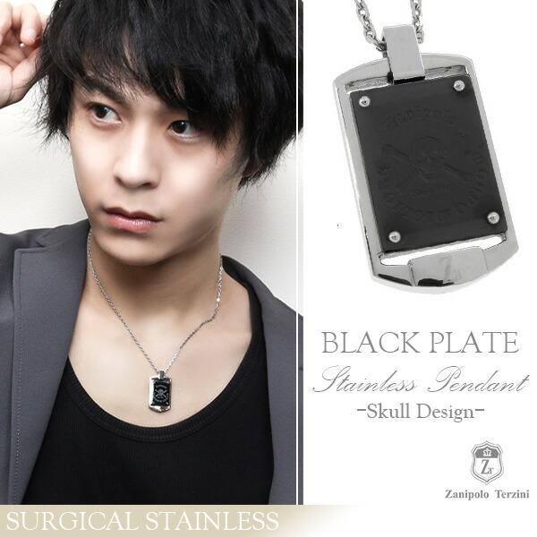 【Zanipolo Terzini/ザニポロタルツィーニ】メンズ ブランド ネックレス「ZANIPOLO MONDO MIGLIO」の文字とクロスボーンスカルが刻まれたサージカルステンレスネックレスです。艶やかなブラックカラーコーティングと...