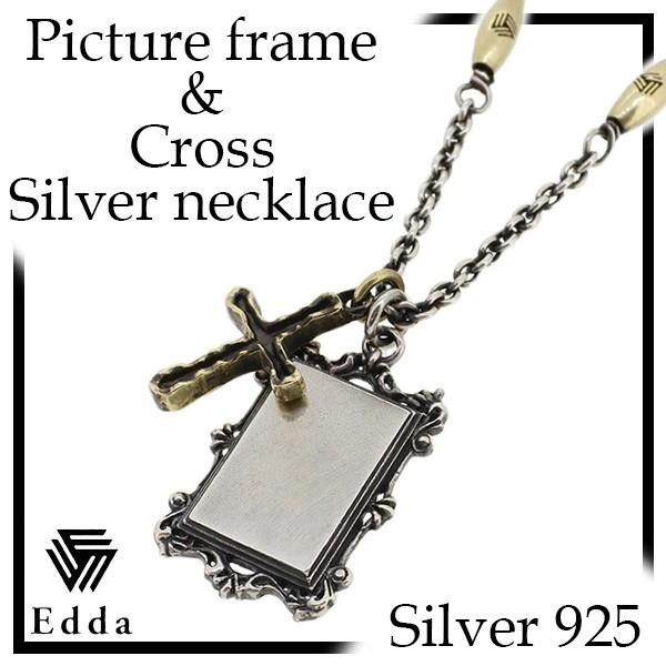 【Edda/エッダ】メンズ レディース ブランド ネックレス ペンダント額縁のようなモチーフとクロスが付いてるアンティーク風なシルバーネックレスです。シックな雰囲気が大人の魅力を引き出します。シンプルなデザインなのでつける人の個性やファッシ...