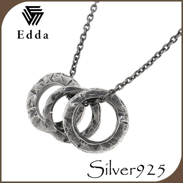 【Edda/エッダ】メンズ レディース ブランド ネックレス ペンダント小さな3連リングをチェーンに通した、シンプルなシルバーネックレスです。一つ一つ形の違うリングは表面を岩肌のように無骨に仕上げ、いぶしで凹凸を目立たせています。チェーンに...