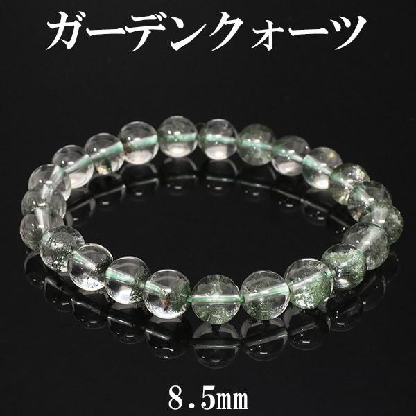 (ガーデンクォーツ ブレスレット 水晶 天然石 パワーストーン 腕輪 数珠)【写真の商品を一点物としてお届けします】非常に綺麗なガーデンクォーツのブレスレットです。水晶の透明度がとても高く、深緑の内包物を含んだ高品質なガーデンクォーツを使用...