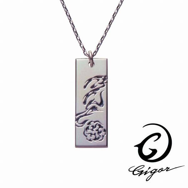 【GIGOR/ジゴロウ】メンズ ブランド ペンダントトップ ネックレス※こちらの商品は受注制作となります。お届けに2〜3週間前後頂きますのでご了承下さい。一つの志が色々な人や物や事を取り込みつつ伝り、まるで渦を巻くような大きな力のうねりとな...