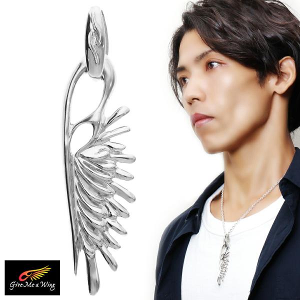 Give Me a Wing SV925 925 スターリングシルバー 銀 ペンダントヘッド ボリューム 存在感 綺麗 きれいめ ハード パンク パンキッシュ ロック メタル 商品番号 [GMW-PW-LM-1 ] ブランド Give Me...