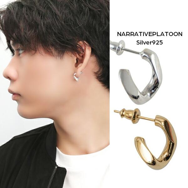 【NARRATIVEPLATOON】メンズ ブランド ピアス※こちらの商品は受注制作となります。お届けに1ヶ月〜1ヶ月半前後頂きますのでご了承下さい。※受注制作品につきましてはご注文後のキャンセル、商品の返品・交換はお受けすることができませ...