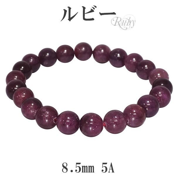 ルビー 数珠 ブレスレッド 5A グレード 8.5mm 17-18cm 誕生石 7 ルビー 数珠 ブレスレッド 5A グレード 8.5mm 17-18cm 誕生石 7