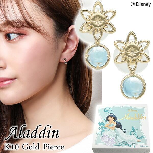 【ディズニー/Disney 公式ライセンス】キャラクターズ・ジュエリー 正規取扱店※こちらの商品は受注制作となります。お届けに3週間〜1ヶ月前後頂きますのでご了承下さい。※受注制作品につきましてはご注文後のキャンセル、商品の返品・交換はお受...