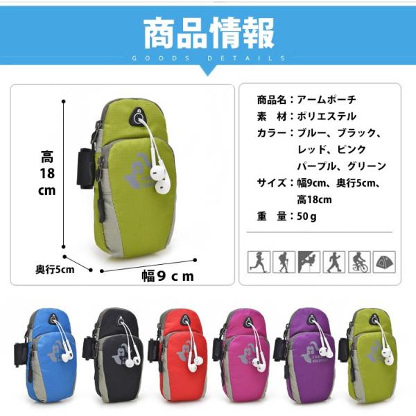 アームポーチ スキンズ スマホや財布などの小物ポーチ。身軽にランニングを楽しみたい方にオススメ!!大きめのスライダーでジッパーで開閉が簡単。自分用に♪プレゼント・ギフト・贈り物にも※商品撮影にはデジタルカメラを使用しております。色彩再現には...