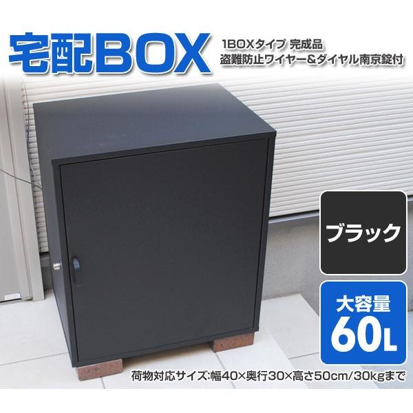 ※撮影サンプルの為少し擦り傷があるため、ご購入の前良く考えてご購入下さい本体サイズ 幅49×奥行35×高さ56cm　重量9.4kg材質 構造部材：亜鉛メッキ鋼板表面加工：粉体塗装仕様 ●原産国：中国　　 ●完成品です     ●展示会用サン...