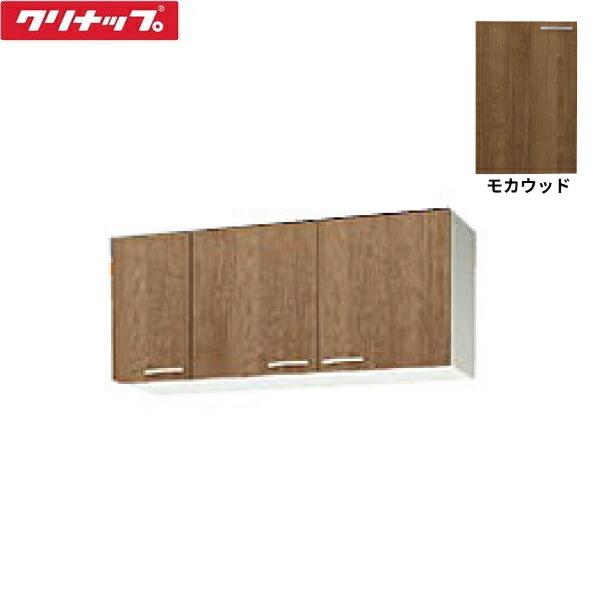 お届けはメーカー直送便となります。ご購入前に必ず、メーカー直送便Aの詳細をご確認下さい。クリナップ[CLEANUP]木キャビキッチン すみれ ショート吊戸棚WL4B-120間口120cm可動棚板1段扉カラー：L4B(モカウッド)寸法：幅12...