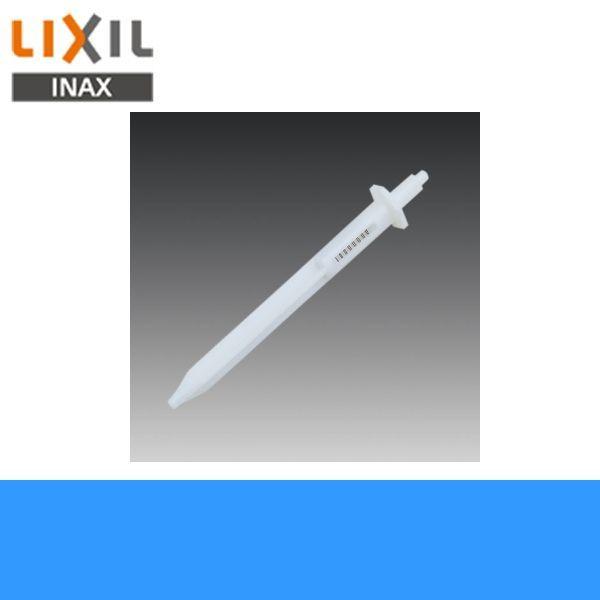 リクシル[LIXIL/INAX]芯なしペーパー用芯棒A-4326寸法：151x20x20材質：本体(ポリスレチレン)材質：スプリング(ステンレス)対応品番：CF-A63,CF-A63K,CF-A63S,CF-A23P,CF-A23D