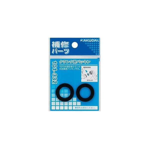 2枚入・材質  NBR・混合栓本体とクランクの間に使用・W28山18（TOTO用）