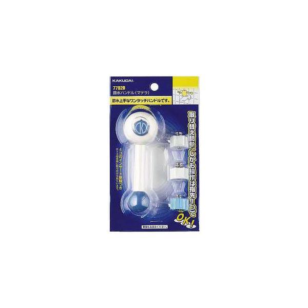 ブルー・材質  ABS・ハンドル下のナットが隠れます。●品名の見方　「//」のうしろは、サイズ・色・材質・仕様などを表しています。