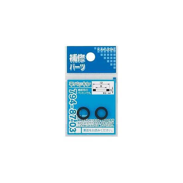 15×11×2・材質  NBR・使用温度1〜80℃・補修用。サイズをお確かめのうえお買い求めください。なおお使いのパッキンはやや大きくなっていることがありますのでご注意ください。・品番のうしろの（　）内は外径×内径×厚さ（ミリ）※注意　食品...