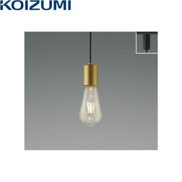お届けはメーカー直送便となります。ご購入前に必ず、メーカー直送便Bの詳細をご確認下さい。コイズミ [KOIZUMI]ペンダントAP51112LEDフィラメント電球2.0W本体：鋼・しんちゅう古美色メッキヘアライン点灯順序：全灯→全灯段調光→...