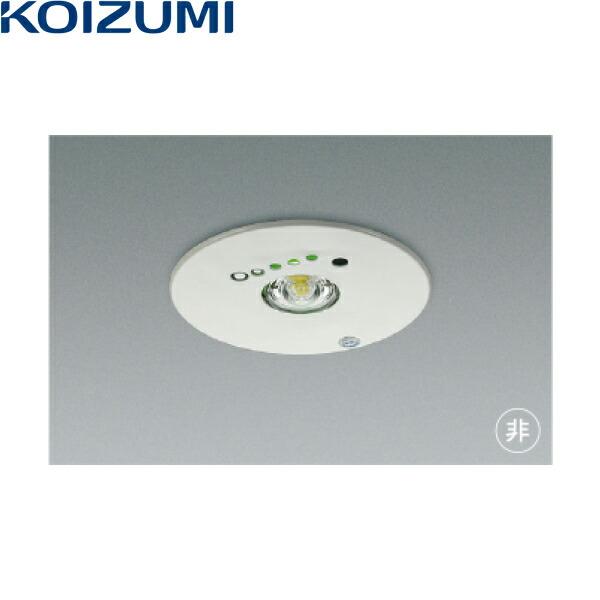 お届けはメーカー直送便となります。ご購入前に必ず、メーカー直送便Bの詳細をご確認下さい。コイズミ [KOIZUMI]非常灯AR50617LED非常時のみ点灯部位・材質・色・仕上げ：本体：鋼・ファインホワイト塗装サイズ：幅-φ120 出幅-8...