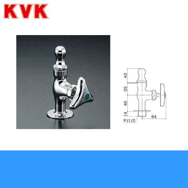 価格.com - KVK 水飲水栓 K14 (水栓金具) 価格比較
