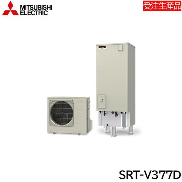 お届けはメーカー直送便となります。ご購入前に必ず、メーカー直送便Aの詳細をご確認下さい。三菱電機［MITSUBISHI］エコキュートSRT-V377D貯湯ユニット：SRT-VT377Dヒートポンプユニット：SRT-MU417-VVシリーズ角...