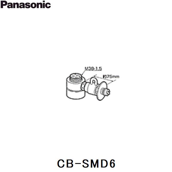 パナソニック[Panasonic]食器洗い乾燥機用分岐栓CB-SMD6対応蛇口メーカー：MYM/他（TOTO：EUDB300SMD5Rと同等品です。）必ずご確認下さい!!現在お使いの水栓蛇口との適合は必ずお確かめ下さい。この商品についての詳...