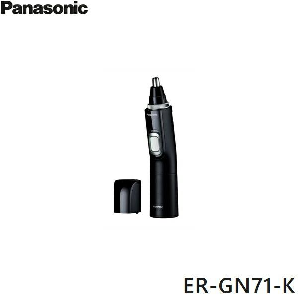 パナソニック［Panasonic］エチケットカッターER-GN71-Kカラー：黒乾電池式電源・電圧：DC3.0V(単4形アルカリ乾電池または、単4形充電式ニッケル水素電池x2本)使用電池：単4形アルカリ乾電池2本(充電式ニッケル水素電池も使...