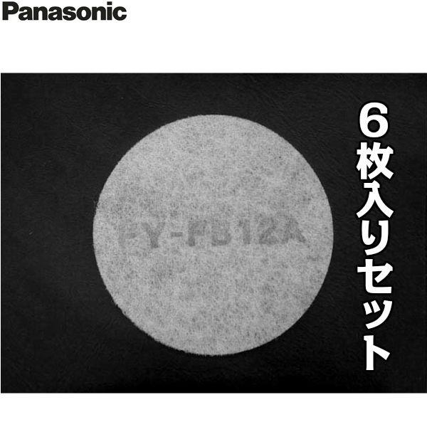 パナソニック[Panasonic]交換用給気清浄フィルターFY-FB12Ax6枚入り自然給気口(FY-GKF35,45Lタイプ)用サイズ：Φ120mmxt6.5mmアレル物質(花粉、ダニの死がい・フンなど)や雑菌、ウイルスなどの活動を抑制す...