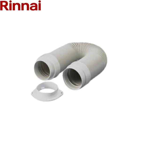 リンナイ[RINNAI]乾太くんオプション部材DH-85樹脂製蛇腹式ダクト長さ：0.45〜1.5m口径85mm※延長不可・パイプフードとの接続不可対応機種：RDT-93シリーズ・RDT-63シリーズ・RDT-80シリーズ・RDT-54Sシリ...