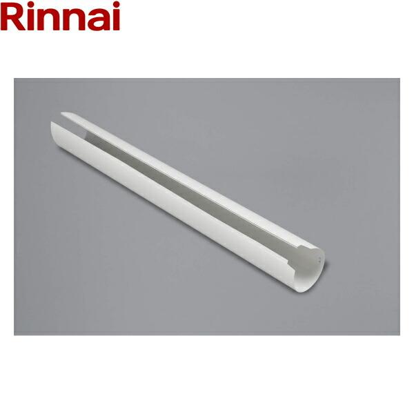 リンナイ[RINNAI]乾太くんオプション部材DPC-100Φ100長さ：1m対応機種：RDT-93シリーズ・RDT-63シリーズ・RDT-80シリーズ・RDT-54Sシリーズ・RDT-31Sシリーズ品名コード：22-1012
