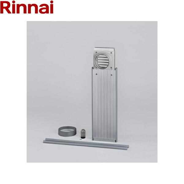 リンナイ[RINNAI]乾太くんオプション部材DW-52適用寸法：高さ600〜1000mm(排湿ホースとセットでご使用ください)対応機種：RDT-93シリーズ・RDT-63シリーズ・RDT-80シリーズ・RDT-54Sシリーズ・RDT-31...