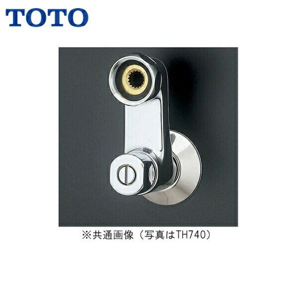 TOTO止水栓付取付脚(55mm)TH740-1寒冷地用湯水混合栓には2個必要本体側ねじG3/4使用対象製品()は旧形TMS20CZ,(TW20-1Z),(TWS20Z),(TMJ20CAZ),(TMG20CZ),TW20-1RZ,TW21RZ