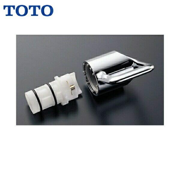 TOTO水栓金具用切り替えハンドル部THA1-2使用対象製品()は旧形(TMG40CRX),(TMG40CRKX),(TMG40J),(TMG40JZ),(TMG40J),(TMG40JWZ),(TMG46CX),(TMG46CKX)ほか
