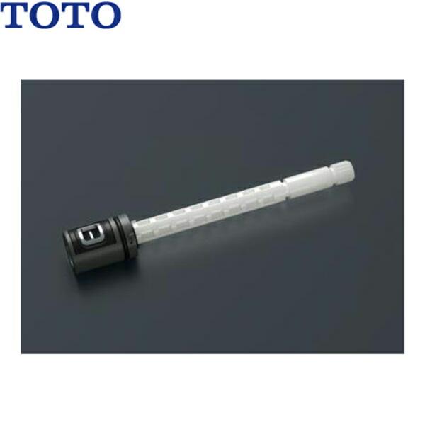 TOTO開閉バルブ部THF53開閉バルブ部[対応機種]TBV03404J#CPU・TBV03412J#CPU・TBV03417J#CPU・TBV03418J1・TBV03422J1・TBV03448J#CPU