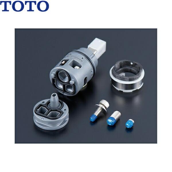 TOTO水栓金具用シングルバルブ部［上げ吐水用］THF55使用対象製品TKS05型