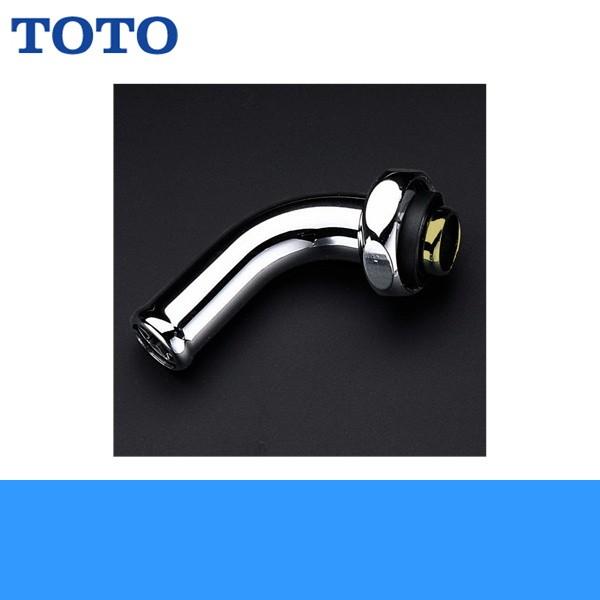 TOTO自在パイプTHY228A接続ねじW26山20使用対象製品()は旧形(T200BS13),T200CSNR13,T200ESNR13,T200SNR13,T200SUN13,T250SNほか