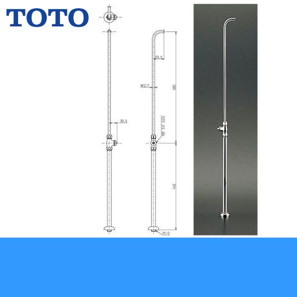 TOTO 大便器用セット器具TS671FUSロータンク用止水栓隅付ロータンク用止水栓