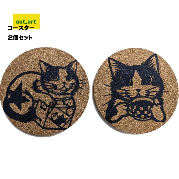 手刷りのシルク印刷 コースターです。一つ一つ、作家さんが丁寧に印刷しました。小さな面、いっぱいにシルク印刷するのは、とても高度な技術が必要です!!入荷数量が少ないのでお見逃しなく!!お届は2柄を1セットにしてお届けします。サイズ　9cm×9...