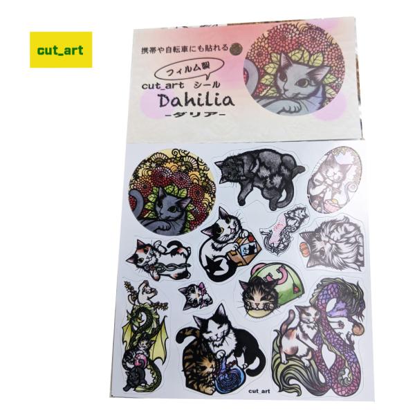 シート本体サイズ　15.3cm×9.9cm素材/フィルム製※擦れや水に強いタイプです切り絵/CUT　ARTのシールシートです美しい色合いと、緻密な切り絵の技術は見る人の心を魅了します。可愛い猫達がシールになりました。◎お届け方法◎　1.宅配...