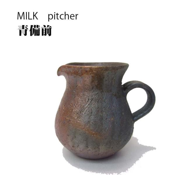 備前焼小さくても落ち着いた雰囲気があり存在感を感じさせます。見る角度で色合いが違うので備前焼を楽しんでいただけます。サイズ (約):高さ6cm　直径4〜5cm　※多少の誤差はご容赦下さい。制作Quiet House  商品名ミルクピッチャー...