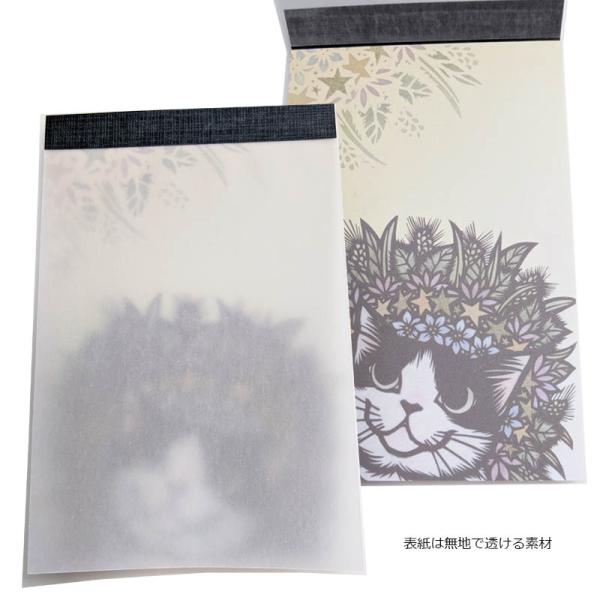 cut_artよりメモ帳が入荷しました表紙は無地で透ける素材です。メモ用紙に採用された絵柄が透けて見えるキュートなメモ帳です。サイズ　12cm×8cm※多少の誤差はご容赦くださいませ。---------作家　さとうみよ関東を中心に全国で活躍...
