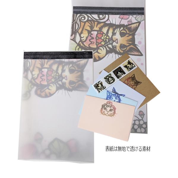 cut_artよりミニ封筒とシール付きメモ帳が入荷しました。表紙は無地で透ける素材です。メモ用紙に採用された絵柄が透けて見えるキュートなメモ帳です。※封筒、シールの色・柄はお選びいただけません。サイズ　12cm×8cm※多少の誤差はご容赦く...